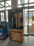 Life Hacker Coffee (Magistralnaya ulitsa No:29), kahve otomatı  Astrahan'dan