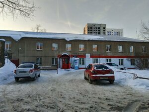 Hair salon (ulitsa Chkalova No:29А), manikür-pedikür  Pervouralsk'tan