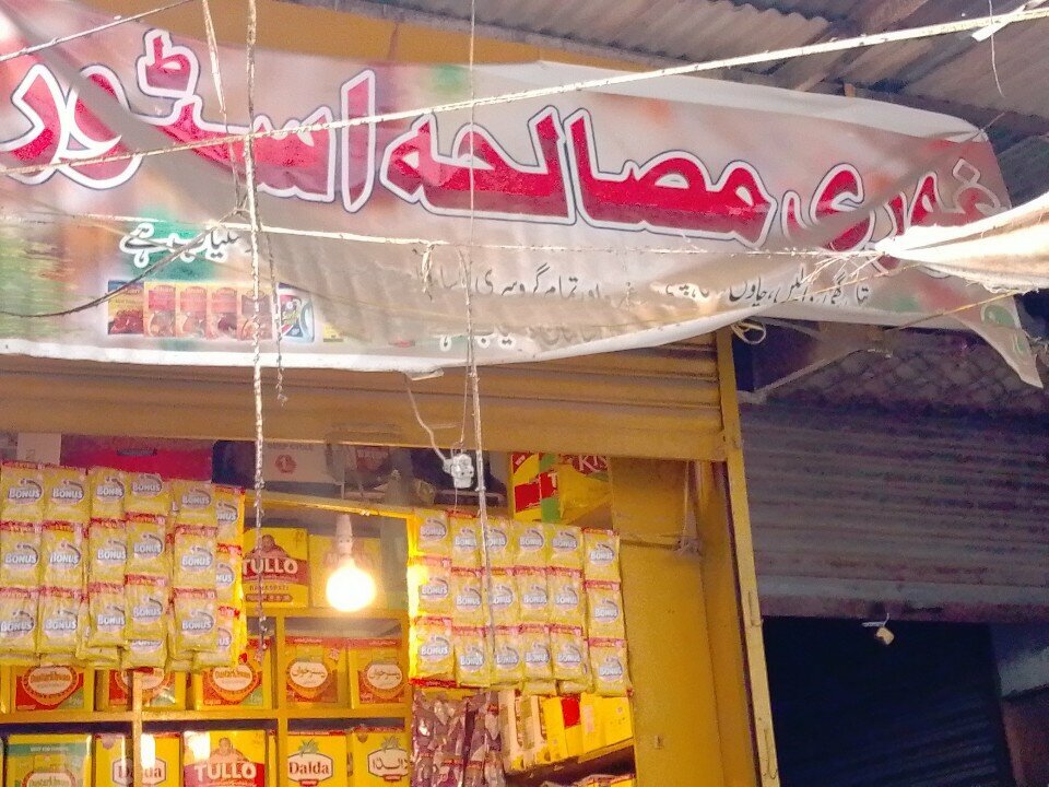 Fast food Ghauri, Karaçi, foto