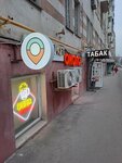 Blend Coffee Style (Khamovnichesky Val Street No:32), al götür kahve  Moskova'dan
