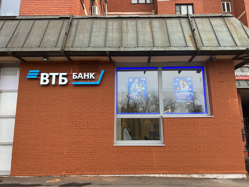 Banka Vtb Bank, Moskova, foto