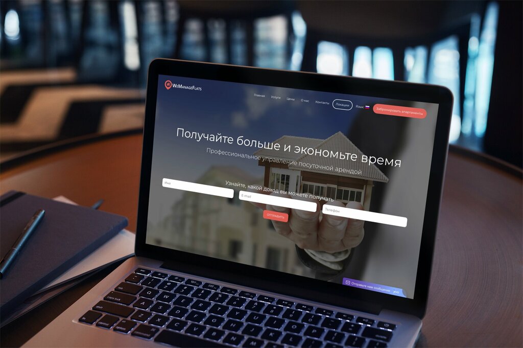 Gayrimenkul yönetimi WeManageFlats, Moskova, foto