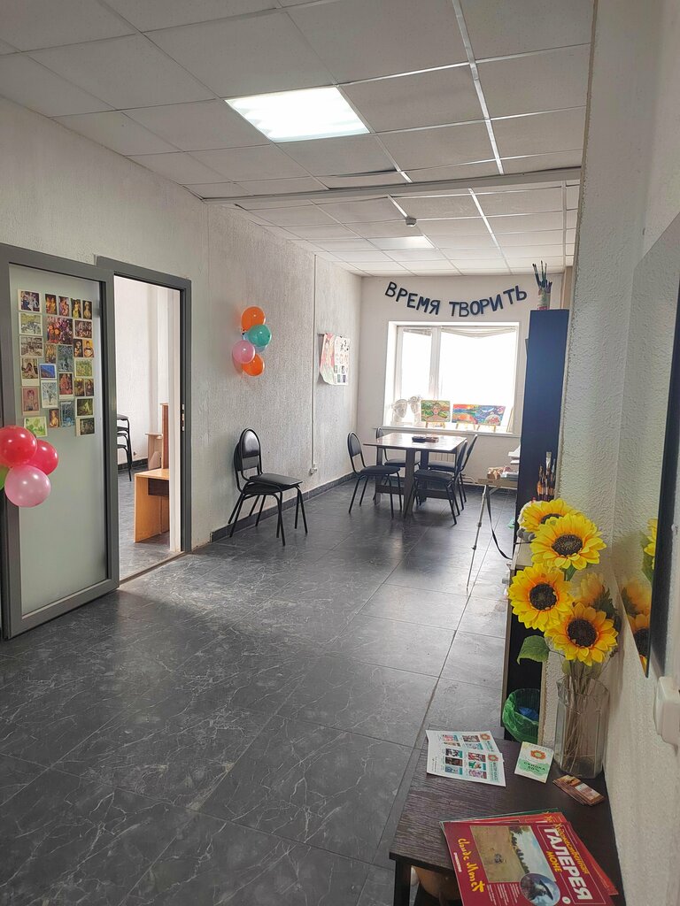 Kurs Podsolnuh, Kemerovo, foto