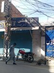 Ali Chakki (Dhoke Kala Khan Road No:SN1645C, Dhoke Kala Khan, Mohalla Qayyumabad), satış ofisi  Rawalpindi'den
