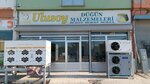 Ulusoy Düğün Malzemeleri (Fevziçakmak Mah., 10483. Sok., No:32, Karatay, Konya), endüstriyel buzdolapları  Konya'dan