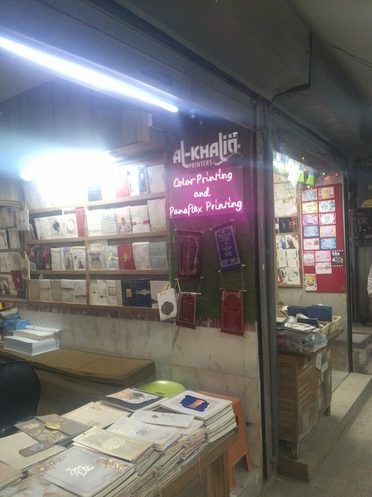 Baskı hizmetleri Al kahliq printing, Karaçi, foto