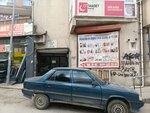 Saadet Partisi (Ankara Cad., No:75A, Gölbaşı, Ankara), siyasi partiler  Ankara'dan