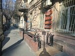 Autos 4 share (Shalva Dadianis Street No:30), oto kiralama  Tiflis'ten