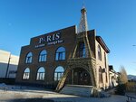 Paris (Kemenger Street No:29), bar  Oral'dan (Uralsk'tan)