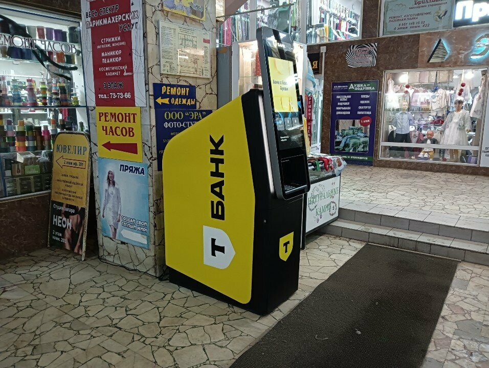 ATM'ler Т-Банк, Saratov, foto