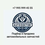 Autodoctor (Mozhayskoye Highway No:5), otomobil yedek parçaları  Moskova'dan