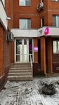 Wildberries (Pionerskiy Lane No:2), teslimat noktası  Naro‑Fominsk'ten