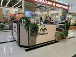 Caffe Italiano (Aminyevskoye Highway No:6), kafe  Moskova'dan