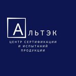 Альтэк (Kirova Avenue No:58), ürün ve hizmet belgelendirme firmaları  Tomsk'tan