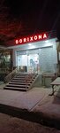 Pharmacy (Kashkadarya Region, Kasby District, Settlement of Qamashi), eczaneler  Kaşkaderya eyaletinden
