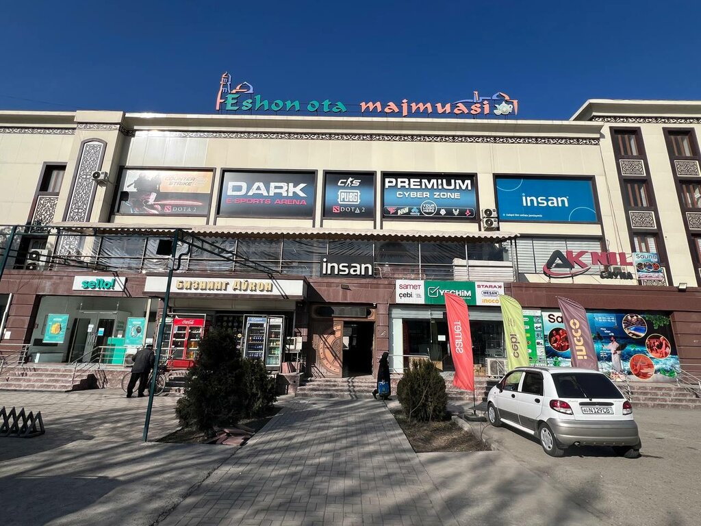 i̇şletme okulu Академия бизнеса Инсан, Andican, foto