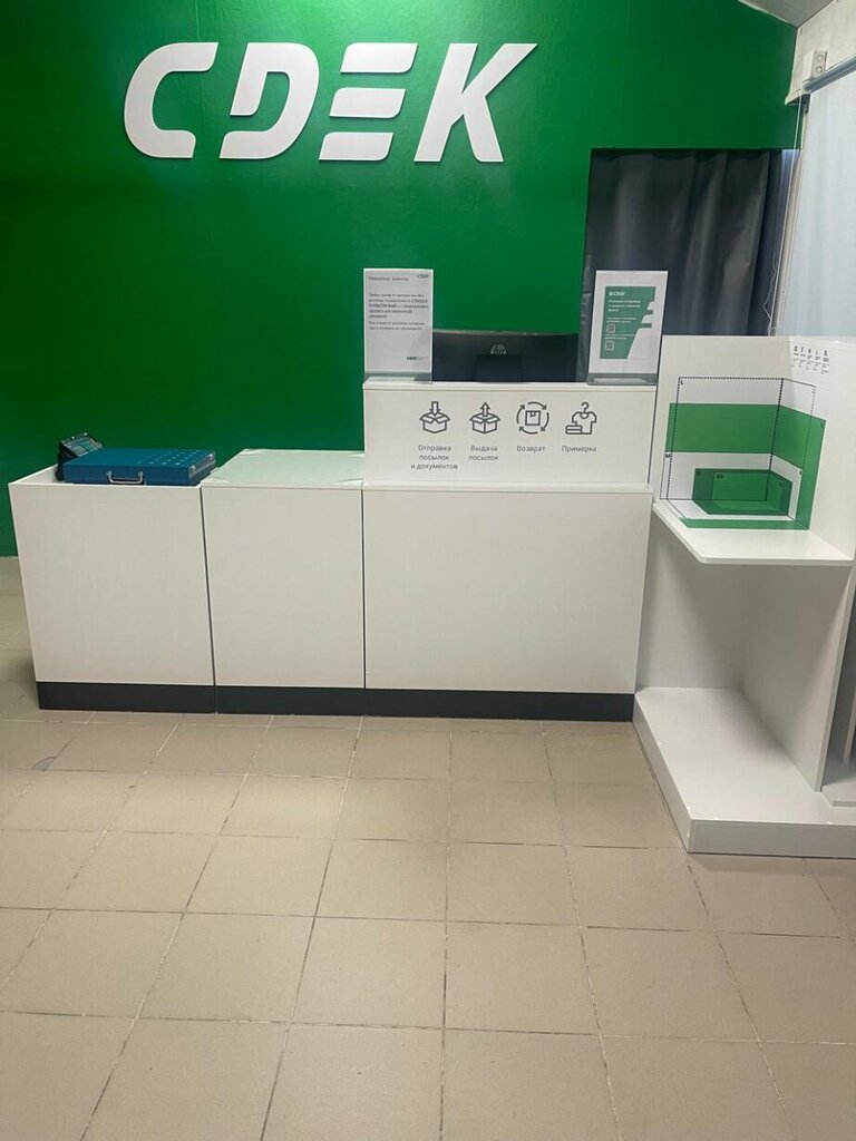 Kurye hizmetleri CDEK, Kaluga, foto