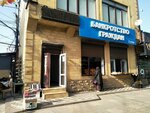 Банкротство граждан (ulitsa Belinskogo No:2А), firma açılışı ve tasfiye işlemleri  Makhachkala'dan