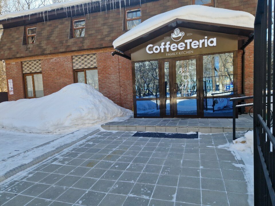 Kahve dükkanları CoffeeTeria , Öskemen (Ust‑Kamenogorsk), foto