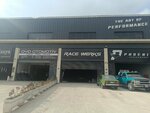 Race Werks Oto Yazılım (İnönü Mah., 1753. Cad., No:1/1-8, Yenimahalle, Ankara), otomobil servisi  Ankara'dan