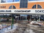 Vendgame (ulitsa Permyakova No:50Б), oyun makinesi  Tiumen'den