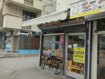 Şam şerif Kuruyemiş (Şemsitebrizi Mah., Botsali Sok., No:29A, Karatay, Konya), kuruyemiş, atıştırmalık, kuru meyve  Konya'dan