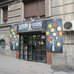 Здрава Храна Биберче (Kralja Milutina Street No:28), market  Belgrad'dan