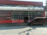 Tüm Fiat Traktör Bakım Servisi (Fatih Mah., Gemlik Sok., No:43, Selçuklu, Konya), tarım makineleri, ekipmanlar  Konya'dan