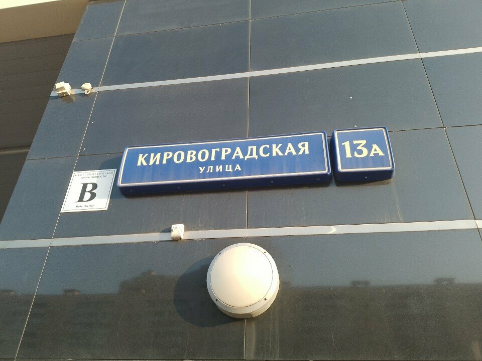 Kozmetik ve parfümeri mağazaları Mac Cosmetics, Moskova, foto