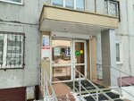 By Vik. Sweet_ (Stroiteley Boulevard No:44А), epilasyon  Kemerovo'dan