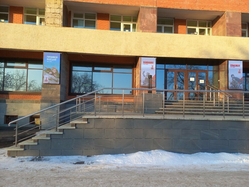 Defterdarlık, mal müdürlüğü Роскадастр, филиал по Республике Мордовия, Saransk, foto