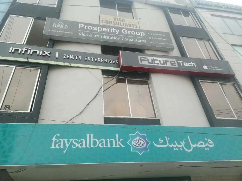 Banka Faysal bank, Rawalpindi, foto