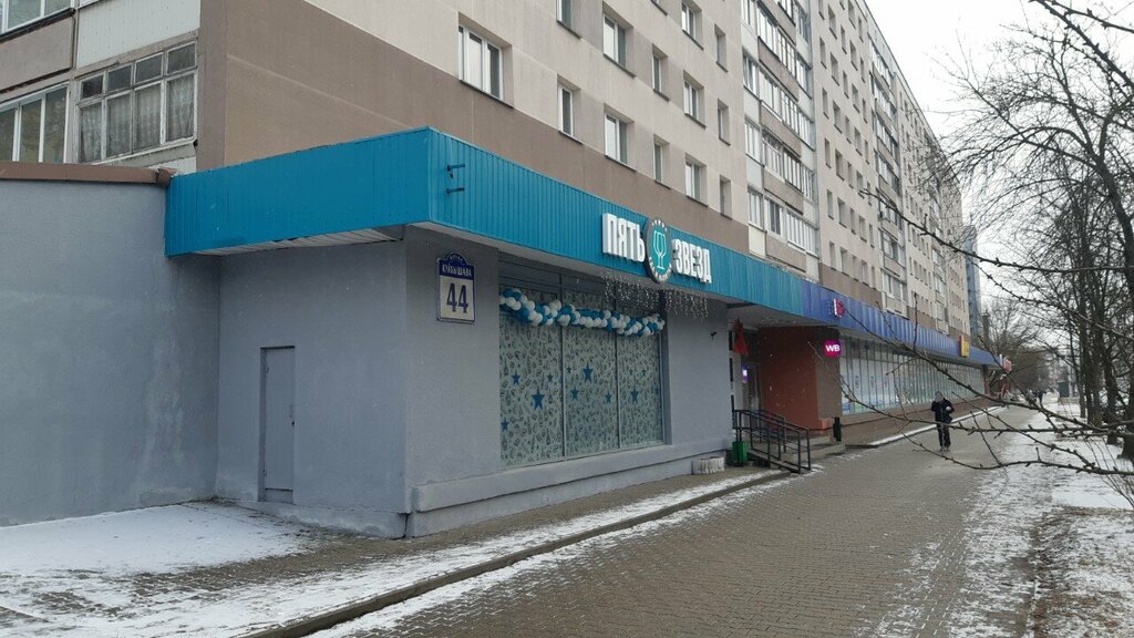 Market Магазин продуктов, Minsk, foto