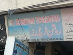 Roshan Traders (Khayaban Sir Syed Road No:8, Khayaban e Sir Syed, Sector 2), toptancılar  Rawalpindi'den