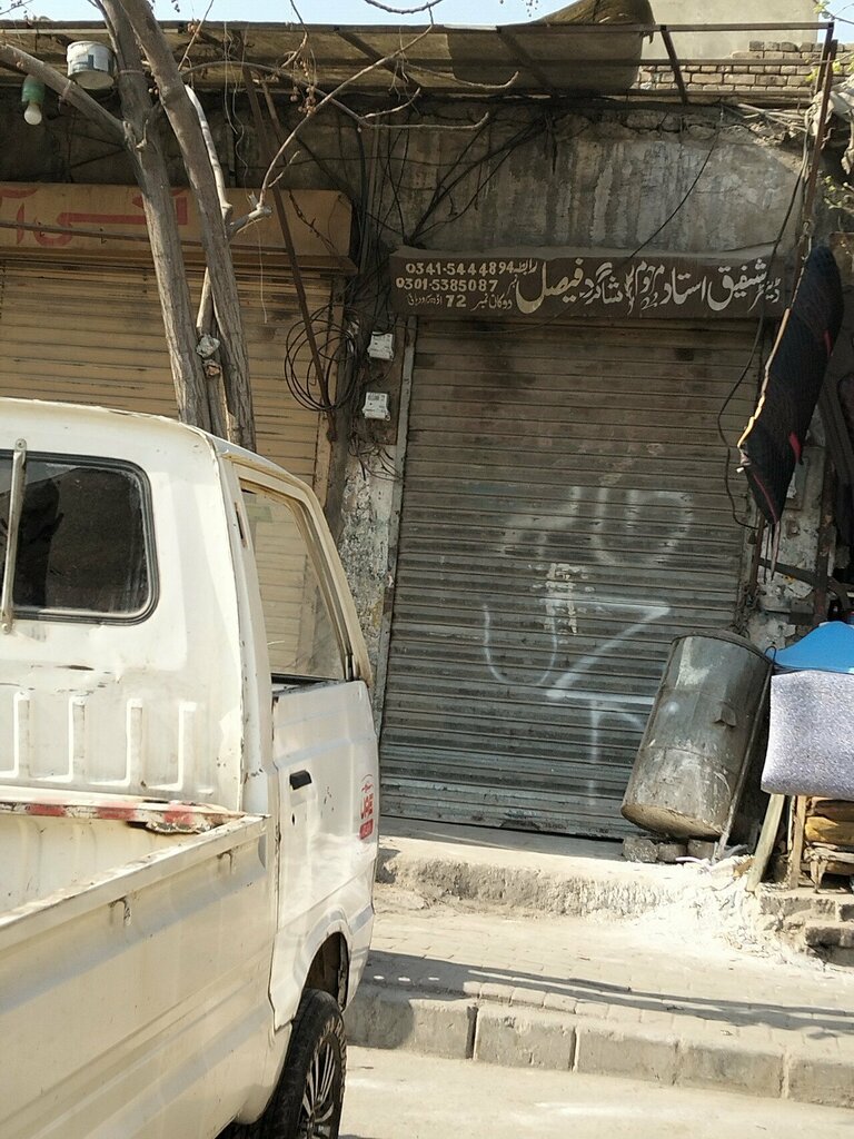 Otomobil servisi Shafiq Ustad & Faisal Dentar, Rawalpindi, foto