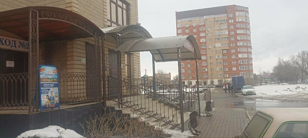 Emlak ofisi Прометей, Orenburg, foto