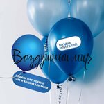 Воздушный мир (11-ya Rudnichnaya ulitsa No:6), kutlama ürünleri  Artem'den
