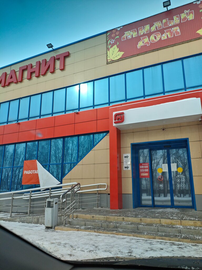 ATM'ler Т-Банк, Başkurdistan, foto