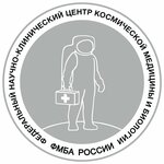 Federal State Budgetary Institution Federal Science And Clinical Center For Space Medicine And Biology Of The Federal Medical Biological Agency Of The Federal Medical Biological Agency (Suschyovsky Val Street No:24), tıbbi birim  Moskova'dan
