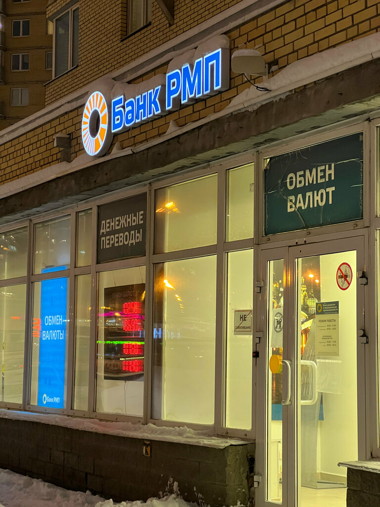 Banka Industry development and modernization bank, Saint‑Petersburg, foto