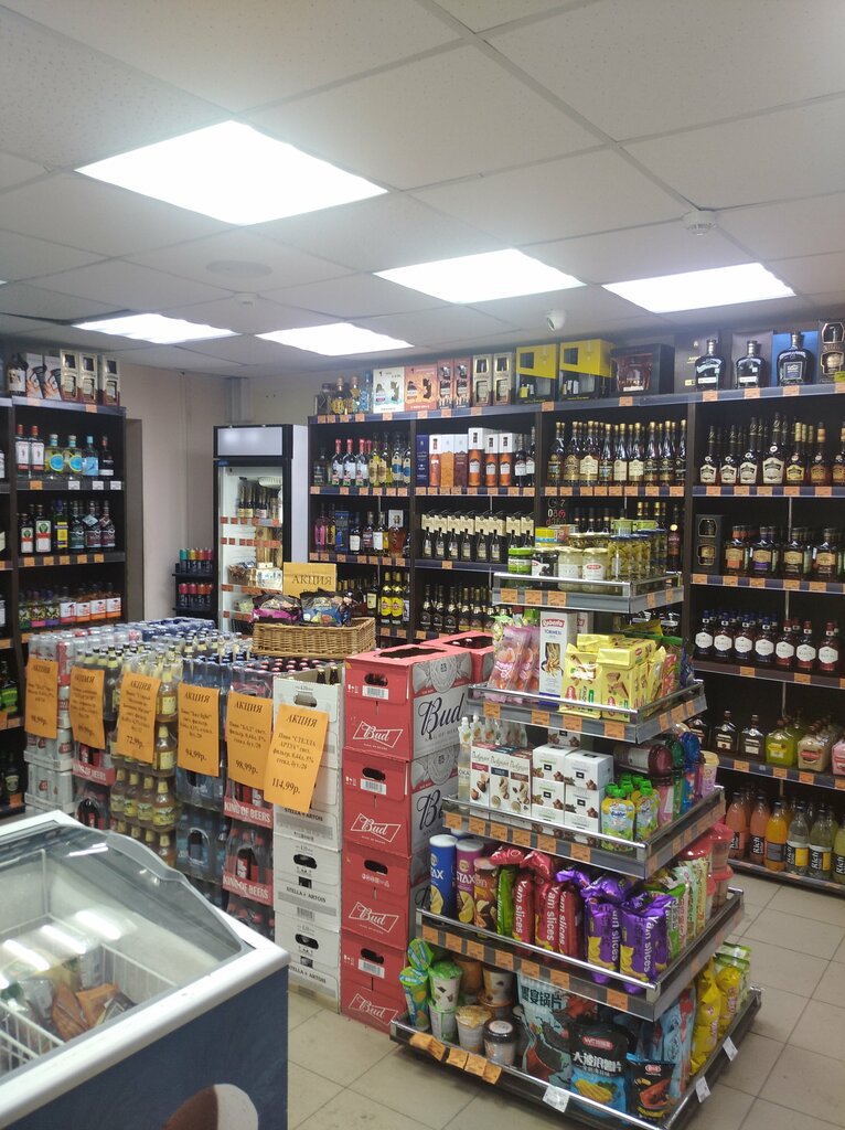 Alkollü içecekler Port Market, Kazan, foto