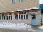 Tandyr Nan (Petrov kóshesi No:22), ekmek fırını  Astana'dan