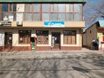 Doni (No:6/1, Sportıvnyı shaǵyn aýdany), market  Çimkent'ten (Şımkent'ten)