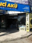 Star Oto Akü Market Egzoz Varta (İnönü Mah., 677/25 Sok., No:6-8A, Buca, İzmir), akümülatör ve şarj cihazları  İzmir'den