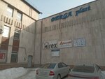 Absolut Security (Tole Bi Street No:302Б, Almaty), yangın önleyici sistemler  Almatı'dan