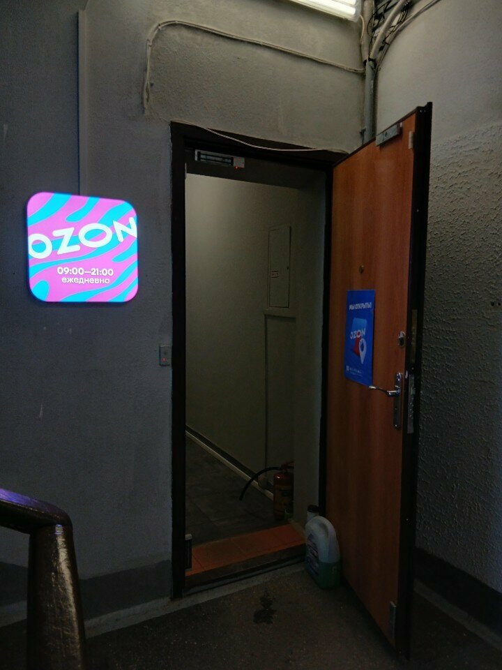 Emanet Ostav Bagaz, Saint‑Petersburg, foto