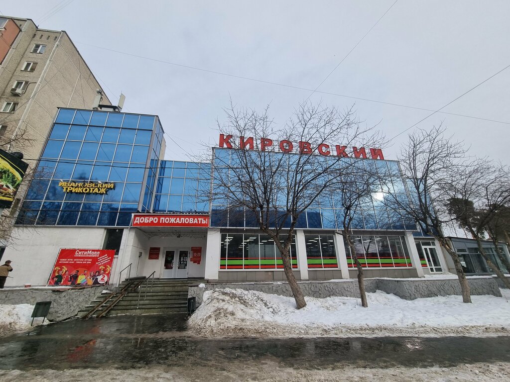 ATM'ler Sberbank, Yekaterinburg, foto