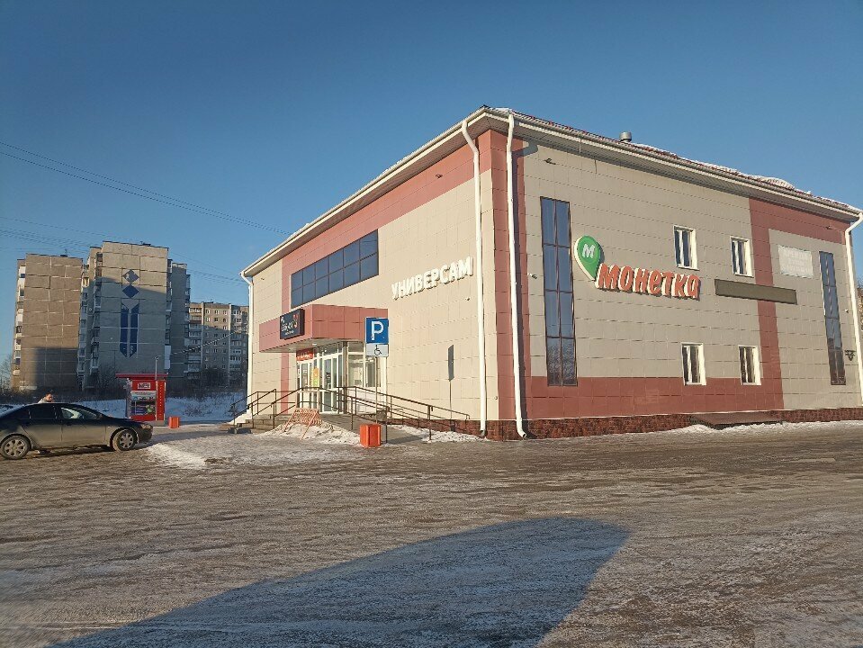 Spor kulüpleri My Legacy, Nijni Tagil, foto