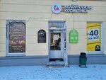 Солнце на полке (Kommunisticheskaya ulitsa No:6), hediyelik eşya mağazaları  Smolensk'ten