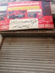 Nawab khan instalment shop (No:241, Green Town, Sector D-2 Block 6), beyaz eşya servisleri  Lahor'dan